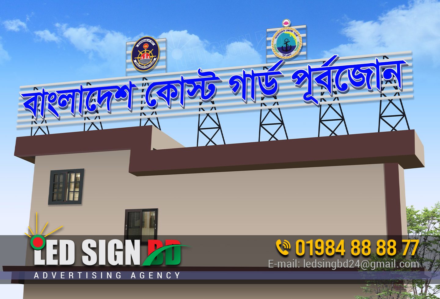 HOME - LED SIGN BD