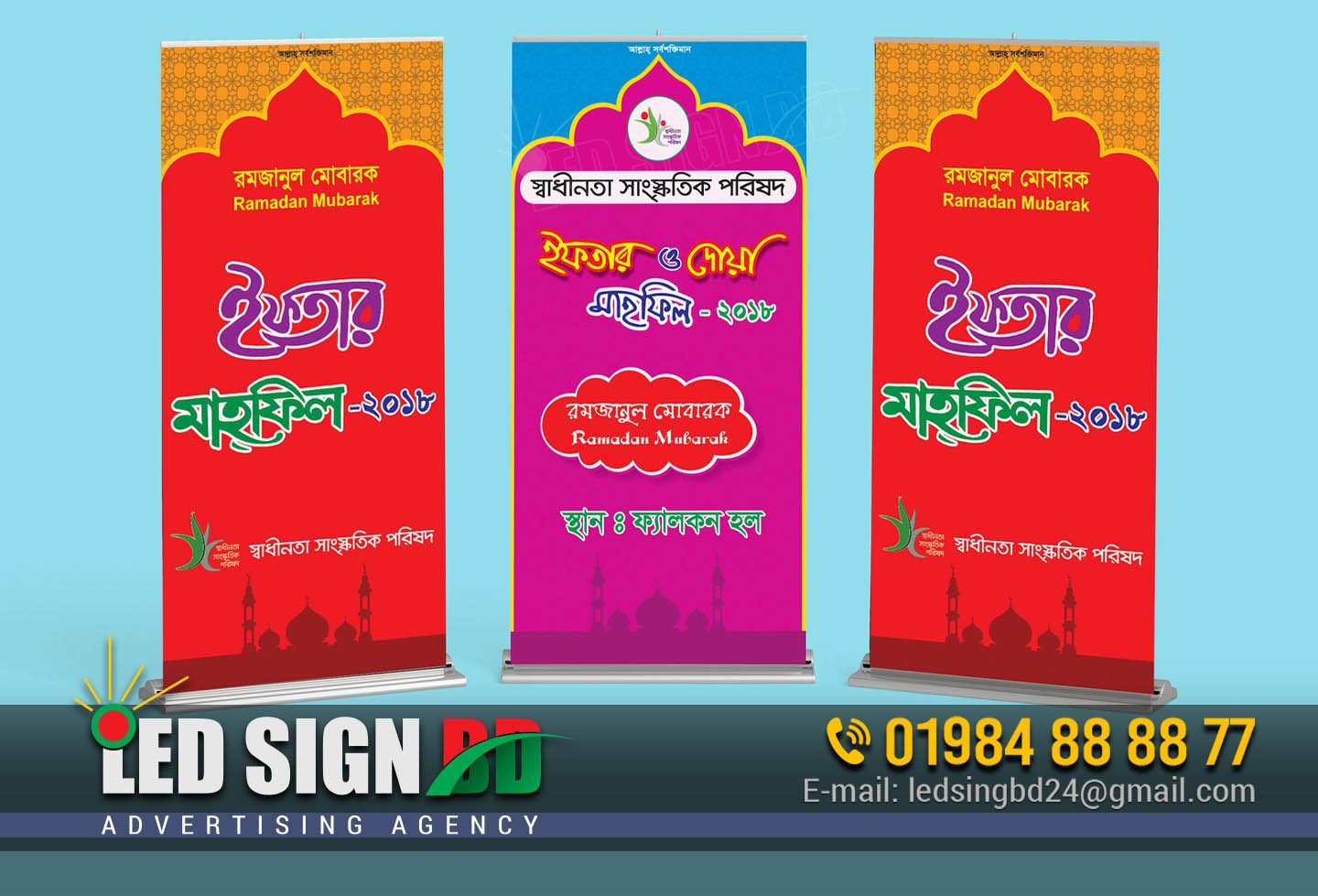 Banner Stand - LED SIGN BD LTD | Custom LED Sign Board, Name Plate ...