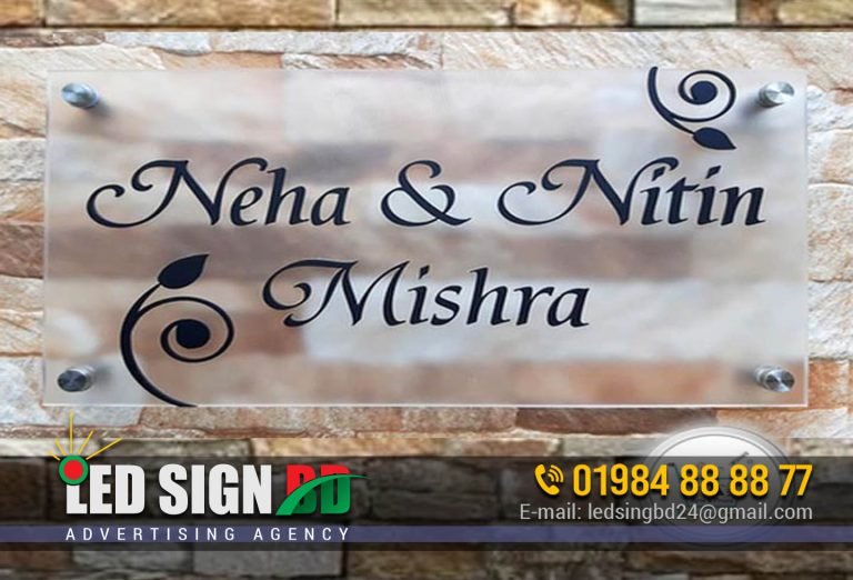 Glass Name Plates