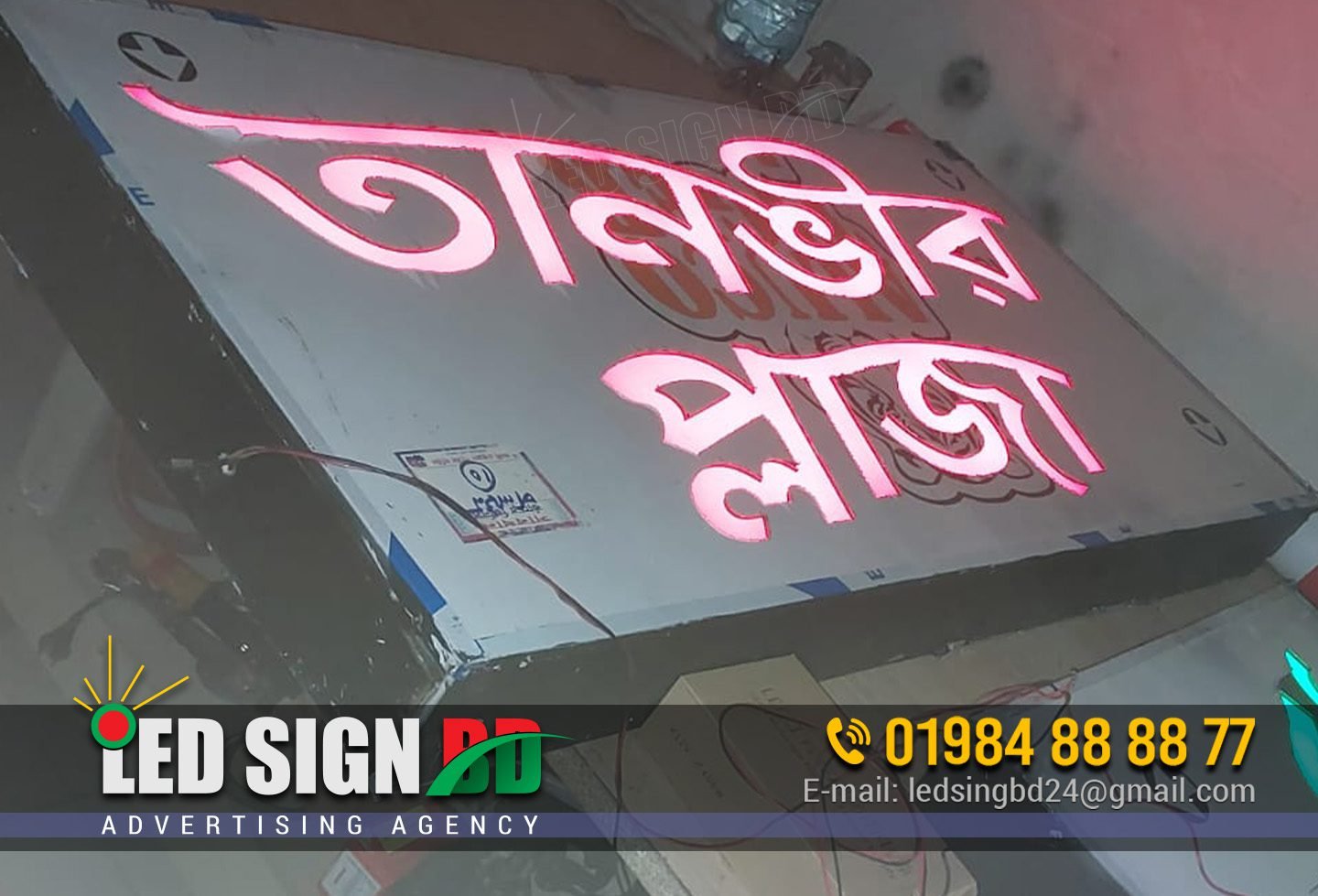 LED Name Plates