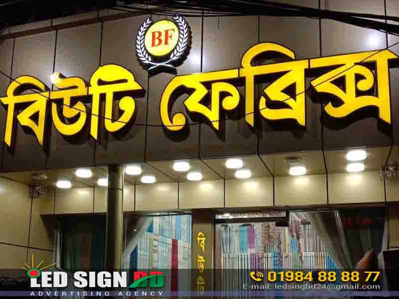 LED Sign Board | Neon Shop Sign | Name Plate | Billboard