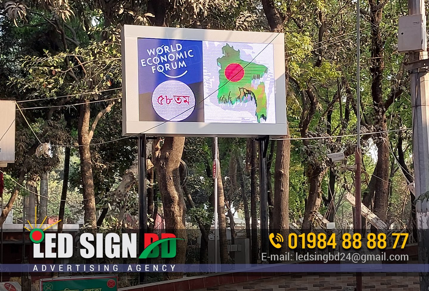 LED TV Display Panel Price In Bangladesh