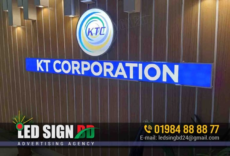 LED Logo Name Plate - LED SIGN BD LTD | Custom LED Sign Board, Name ...
