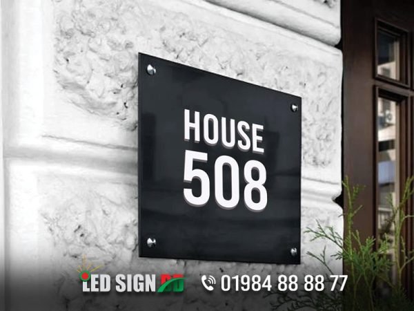 Name Plate Indoor & Outdoor Sign