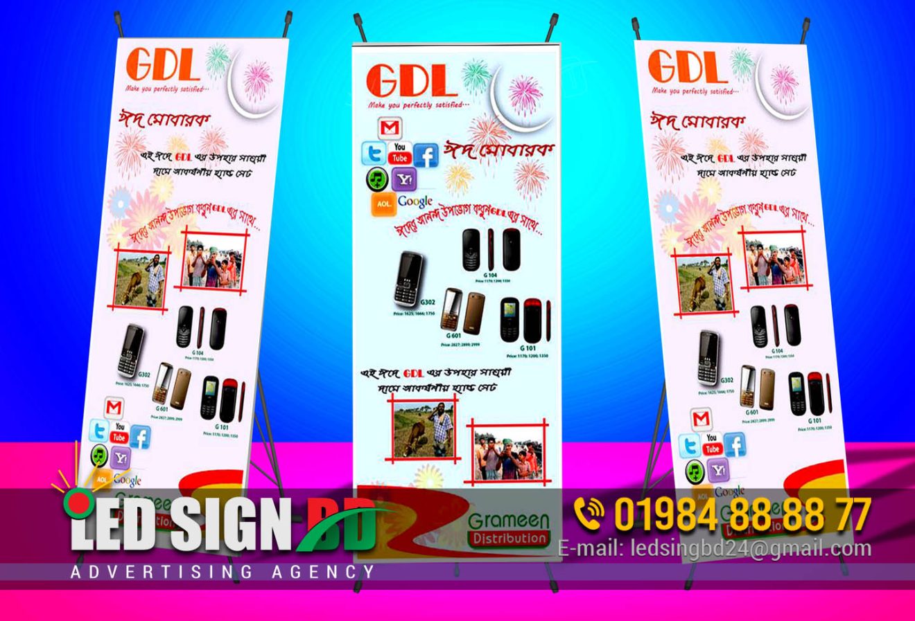 Digital Banner - LED SIGN BD LTD