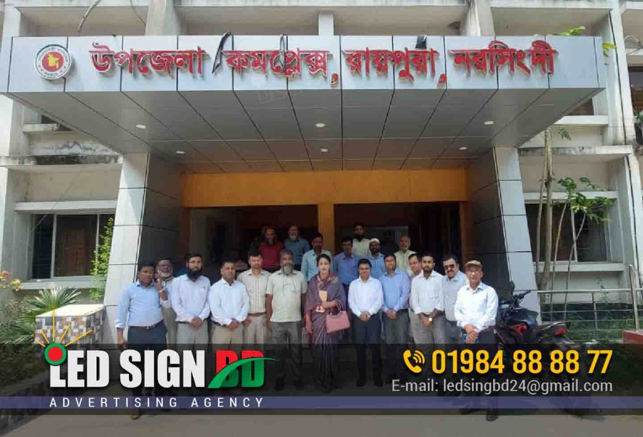 SS Bata Model Letter Sign Board - LED SIGN BD LTD