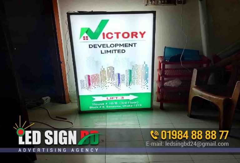 Kiosks Digital LED Screen For Indoor Advertising - LED SIGN BD LTD ...