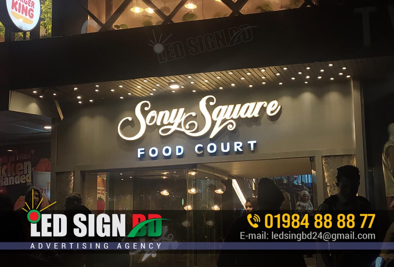 Monument Sign Billboard - LED SIGN BD LTD