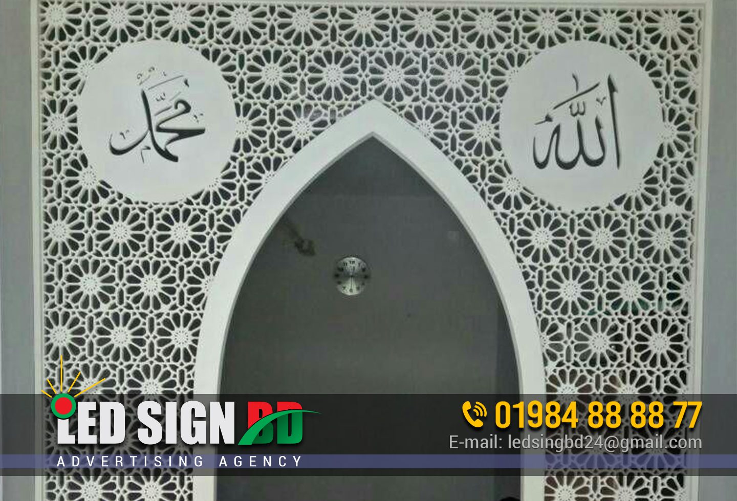 Best Cnc Jali Cutting Design In Bangladesh