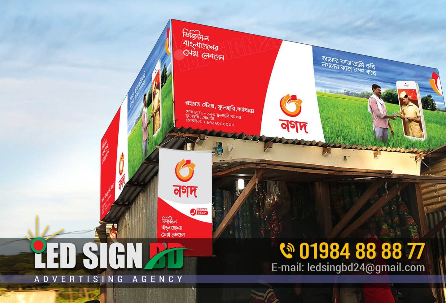 Eco-Friendly Billboards - LED SIGN BD LTD | Custom LED Sign Board, Name ...