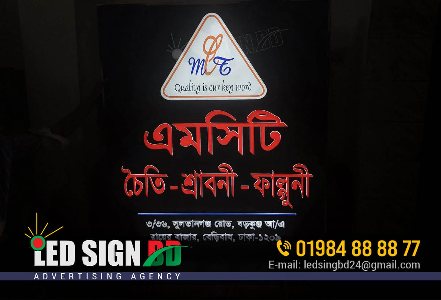House Name Plates - LED SIGN BD LTD | Custom LED Sign Board, Name Plate ...