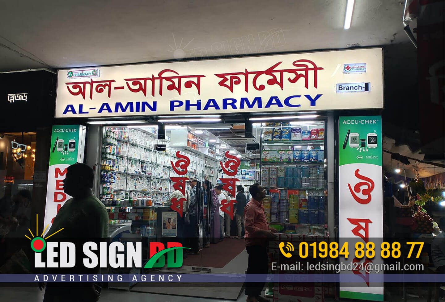 Pharmacy Name Plate/Sign Board - LED SIGN BD LTD