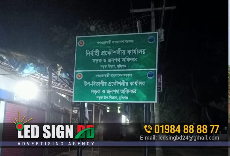 Road and Highway Directional and Advertising Billboard Signage - LED ...