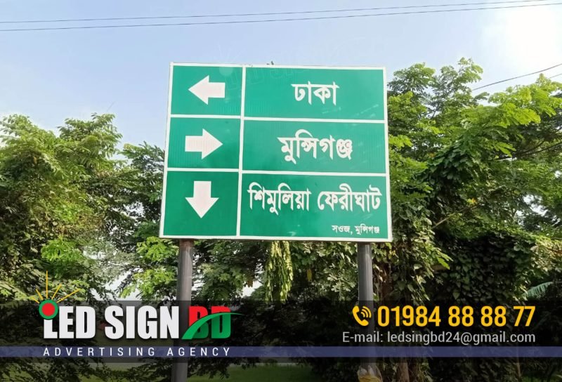 Road and Highway Directional and Advertising Billboard Signage - LED ...