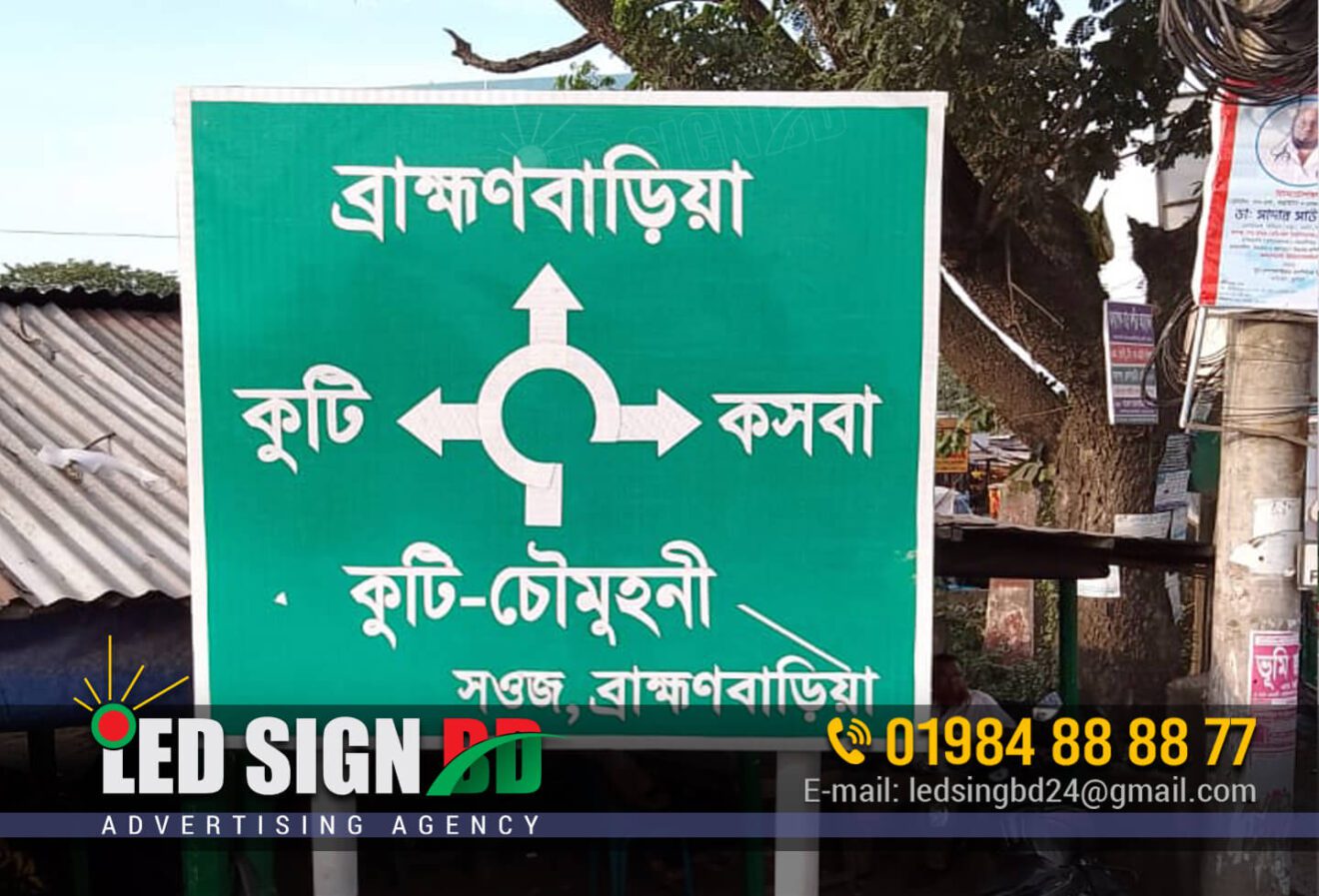 Road and Highway Directional and Advertising Billboard Signage - LED ...