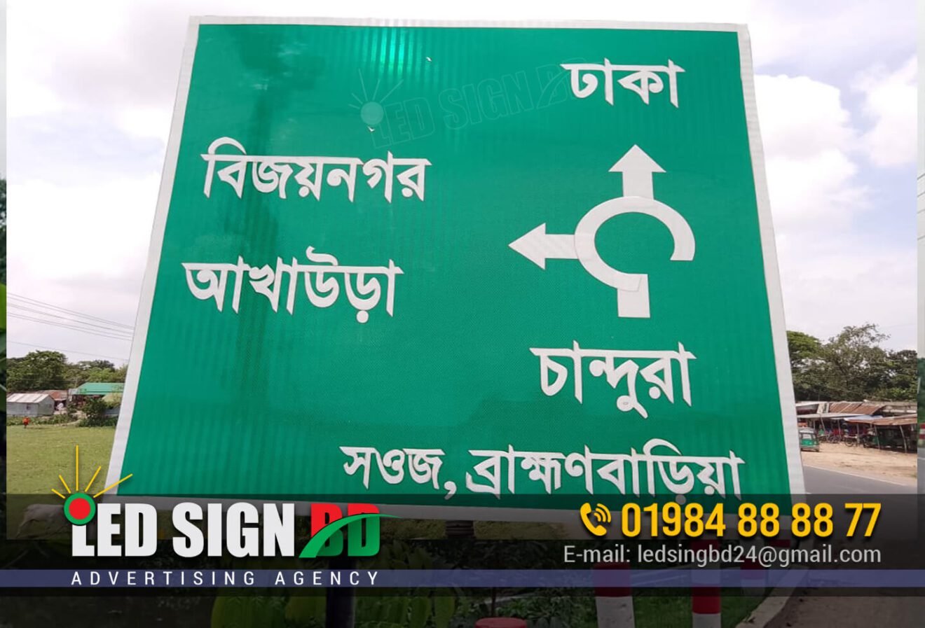 Road and Highway Directional and Advertising Billboard Signage - LED ...