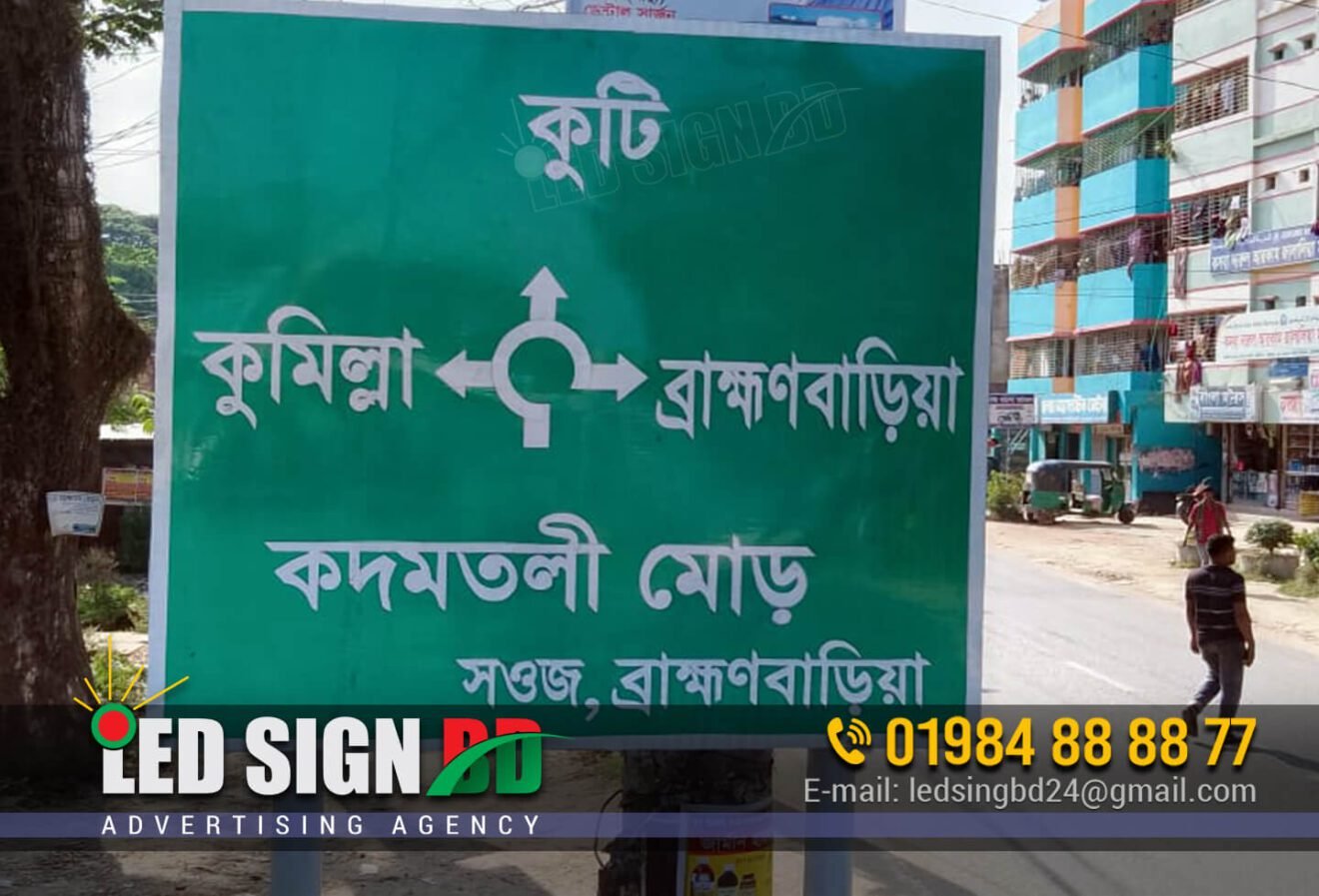 Road and Highway Directional and Advertising Billboard Signage - LED ...