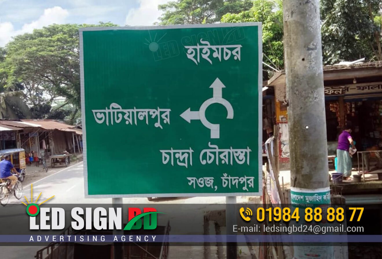 Road and Highway Directional and Advertising Billboard Signage - LED ...