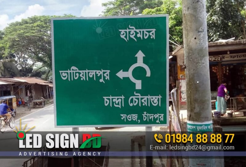 Road and Highway Directional and Advertising Billboard Signage - LED ...