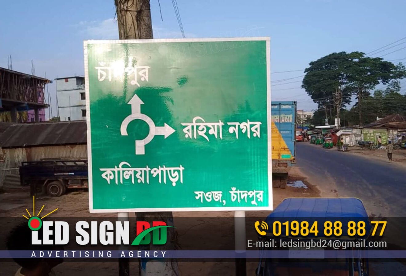 Road and Highway Directional and Advertising Billboard Signage - LED ...