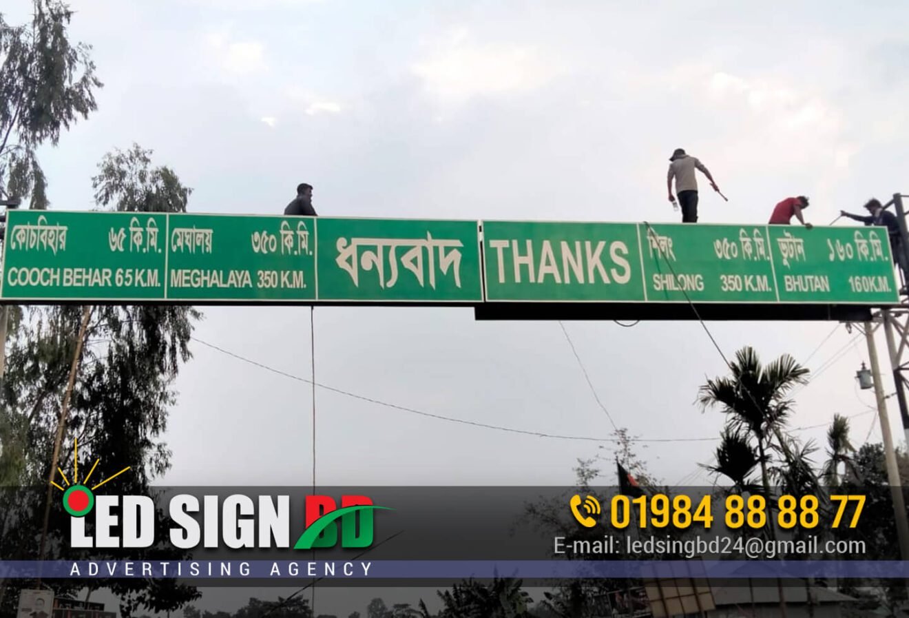 Road and Highway Directional and Advertising Billboard Signage - LED ...