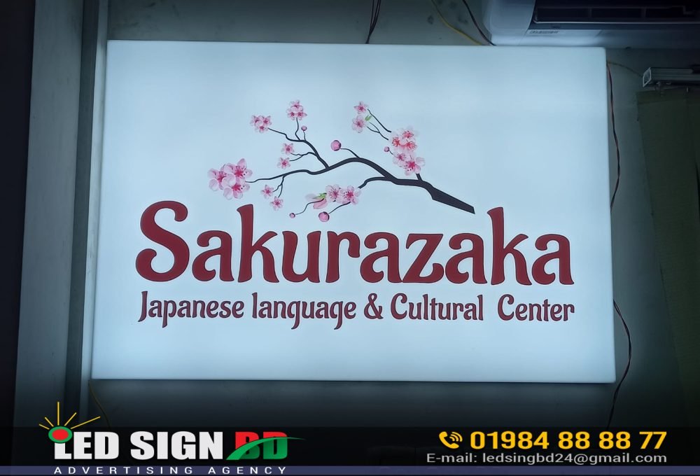 LED SIGN For Japamese Language And Cultural Center