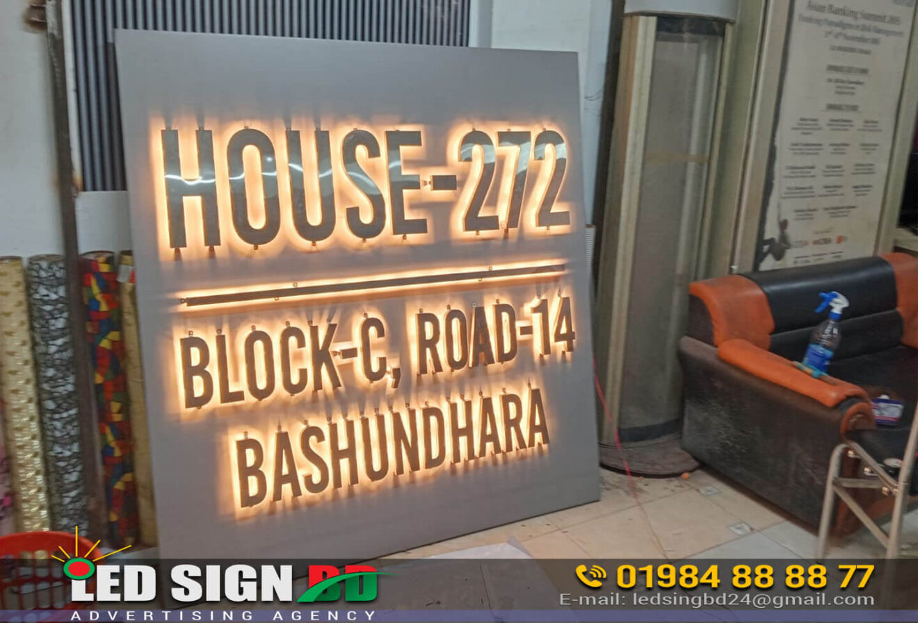Digital Name Plate - LED SIGN BD LTD