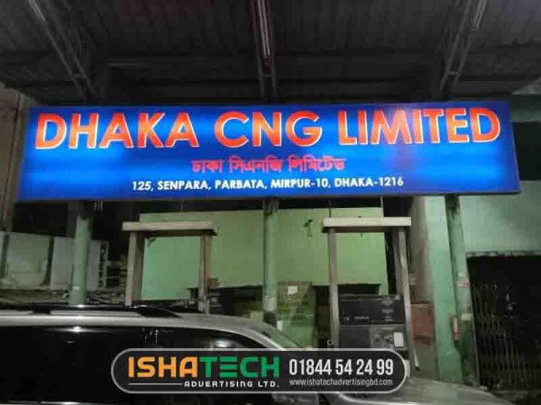 How to make a shop sign - LED SIGN BD LTD | Custom LED Sign Board, Name ...