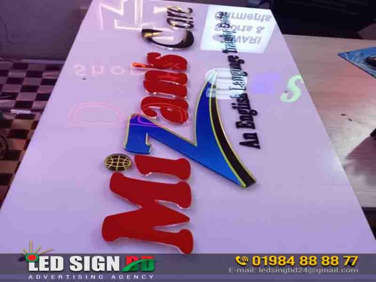 LED Nameplate for Training Center - LED SIGN BD LTD