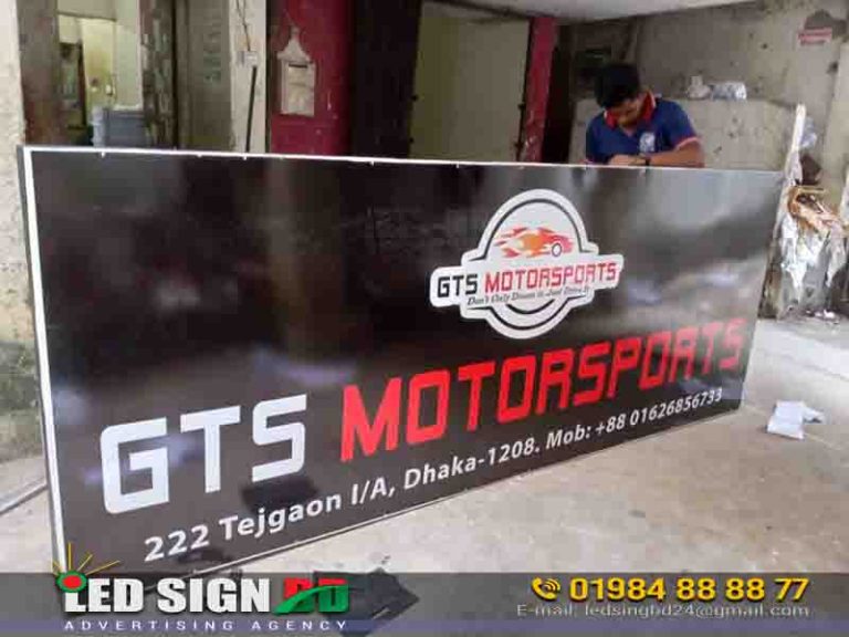 LED Sign Board for Motor and car workshop - LED SIGN BD LTD