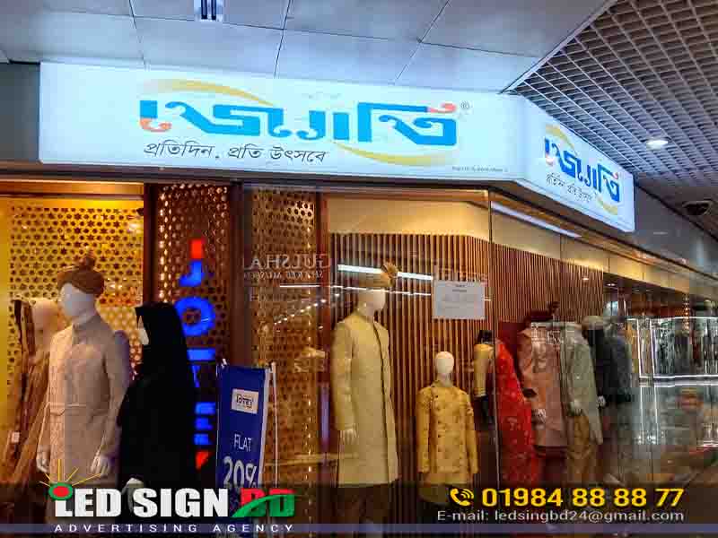 Luxury clothing brand name ideas - LED SIGN BD LTD | Custom LED Sign ...