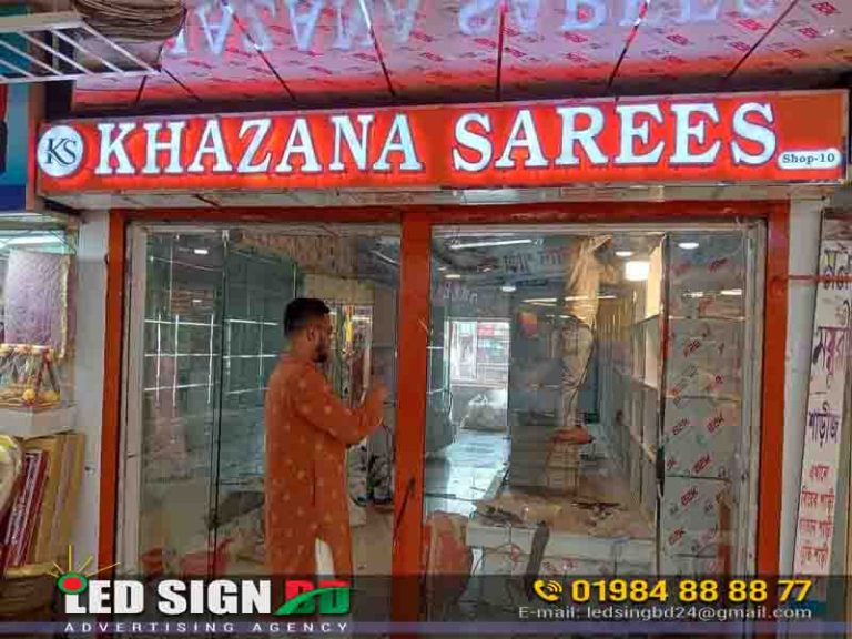 SS Bata Model 3D Letter Name Signboards for Clothing Store - LED SIGN ...