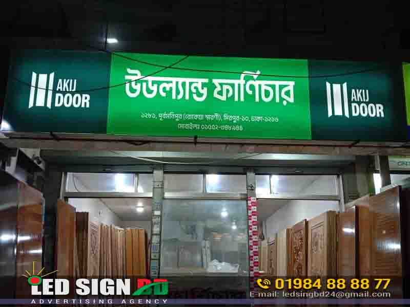 Furniture shop name Ideas | LED Nameplate for Furniture Shop