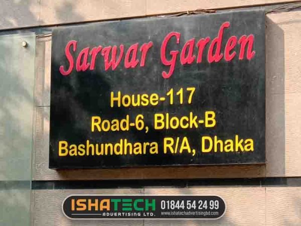 Best Apartment Name Plate Design And Making Service 2026