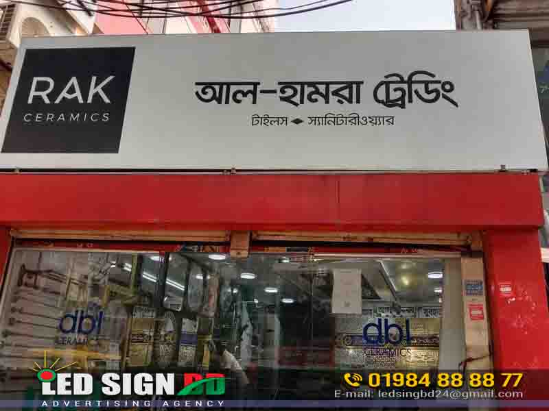 Creative shop names - LED SIGN BD LTD | Custom LED Sign Board, Name ...