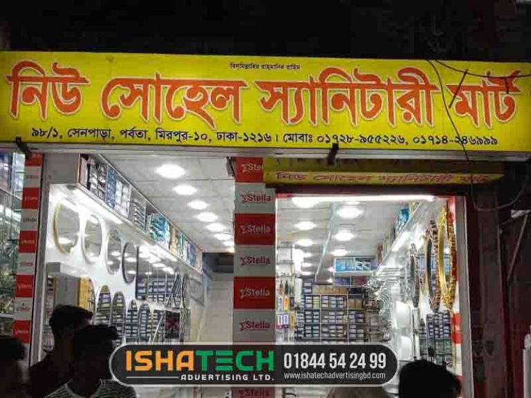 How much does a shop sign cost - LED SIGN BD LTD | Custom LED Sign ...