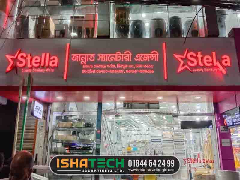 3D Acrylic High Letters Sign Board - LED SIGN BD LTD | Custom LED Sign ...