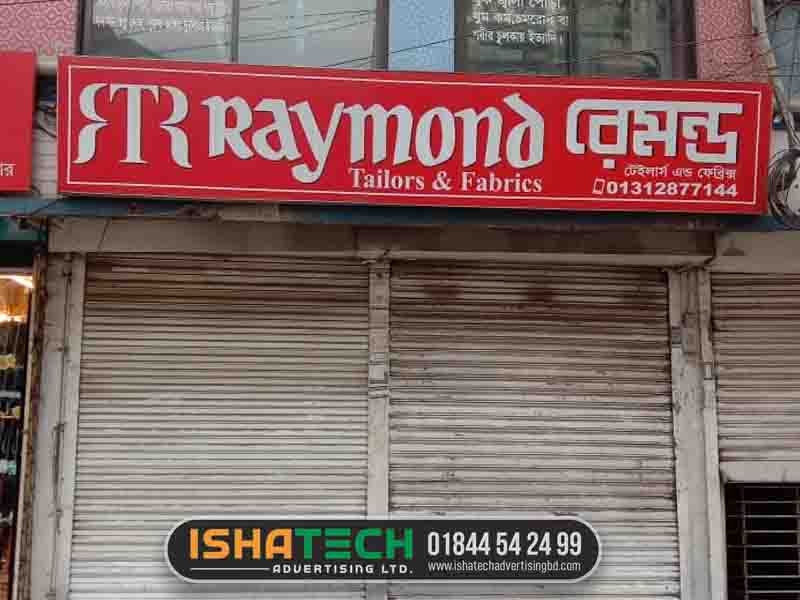 How to make a shop sign - LED SIGN BD LTD | Custom LED Sign Board, Name ...