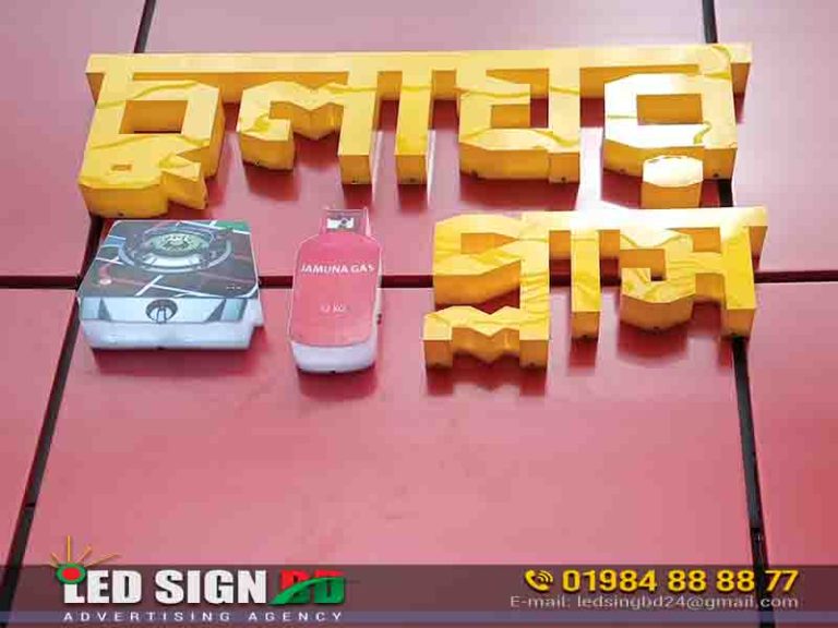 LED Letter - LED SIGN BD LTD