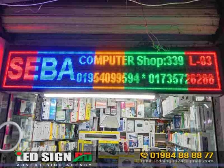 Digital Billboard Advertising Costs In Bangladesh