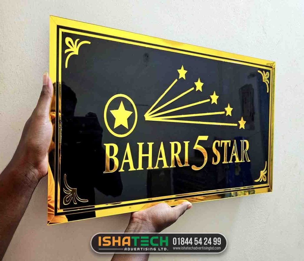 Bahari 5 Star Hotel Name Plate Design BD